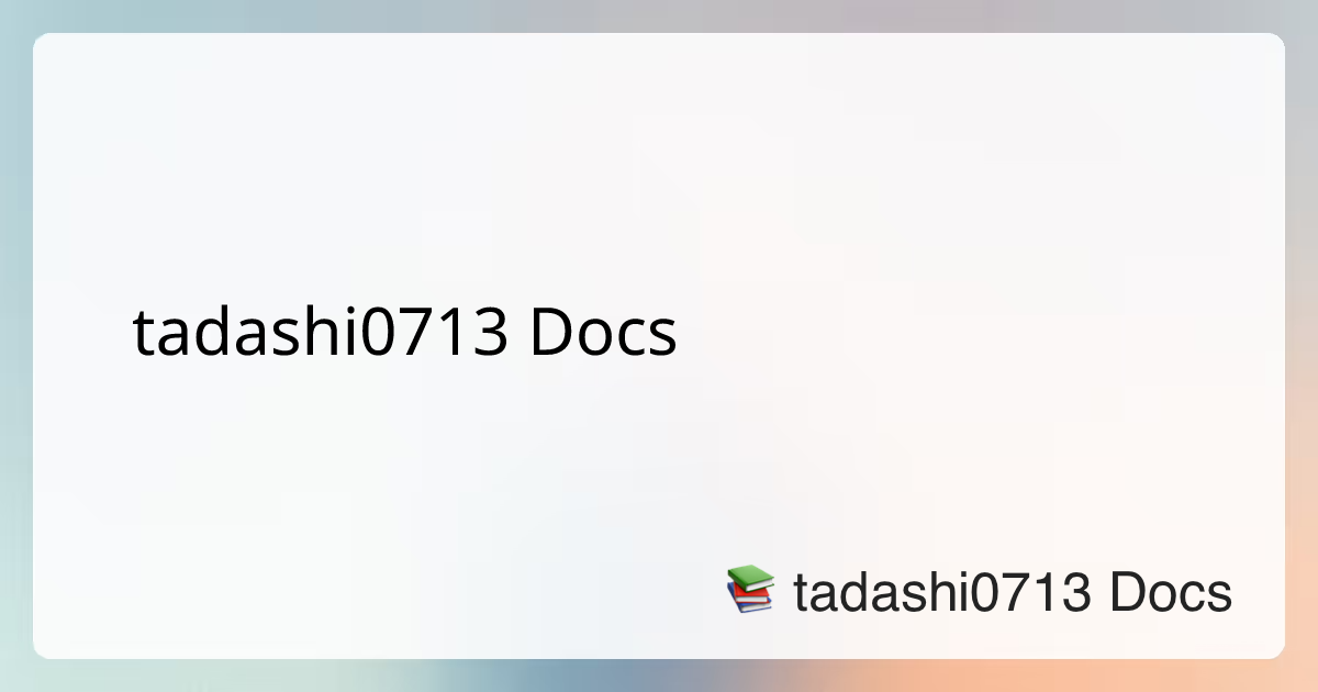 tadashi0713 Docs